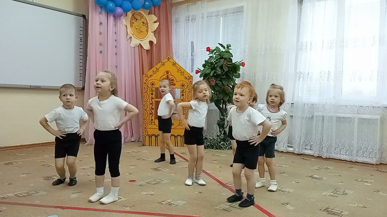 Музыкальная игра "Пяточка, носочек"