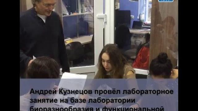 Студент СевГУ в ИнБЮМ в лаборатории геномики