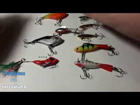Балансиры ice jig,  ратлины, цикады