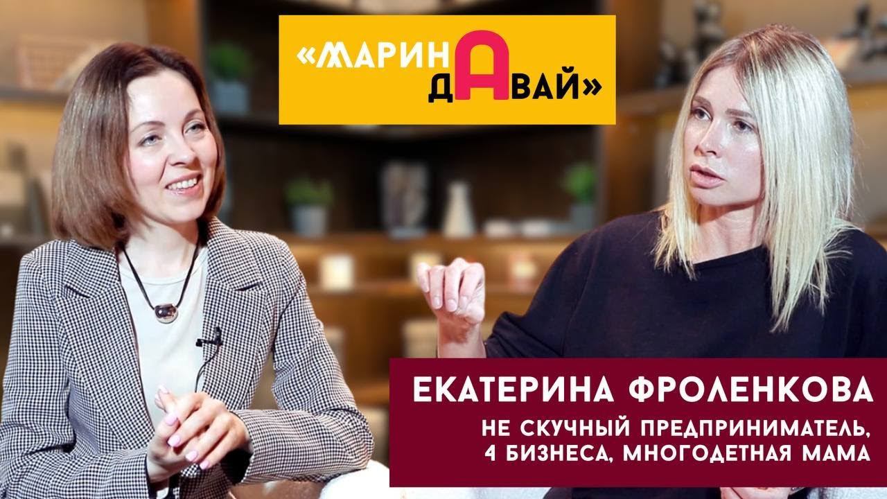 Как многодетная мама совмещает 4 вида бизнеса, в том числе управление пивзаводом