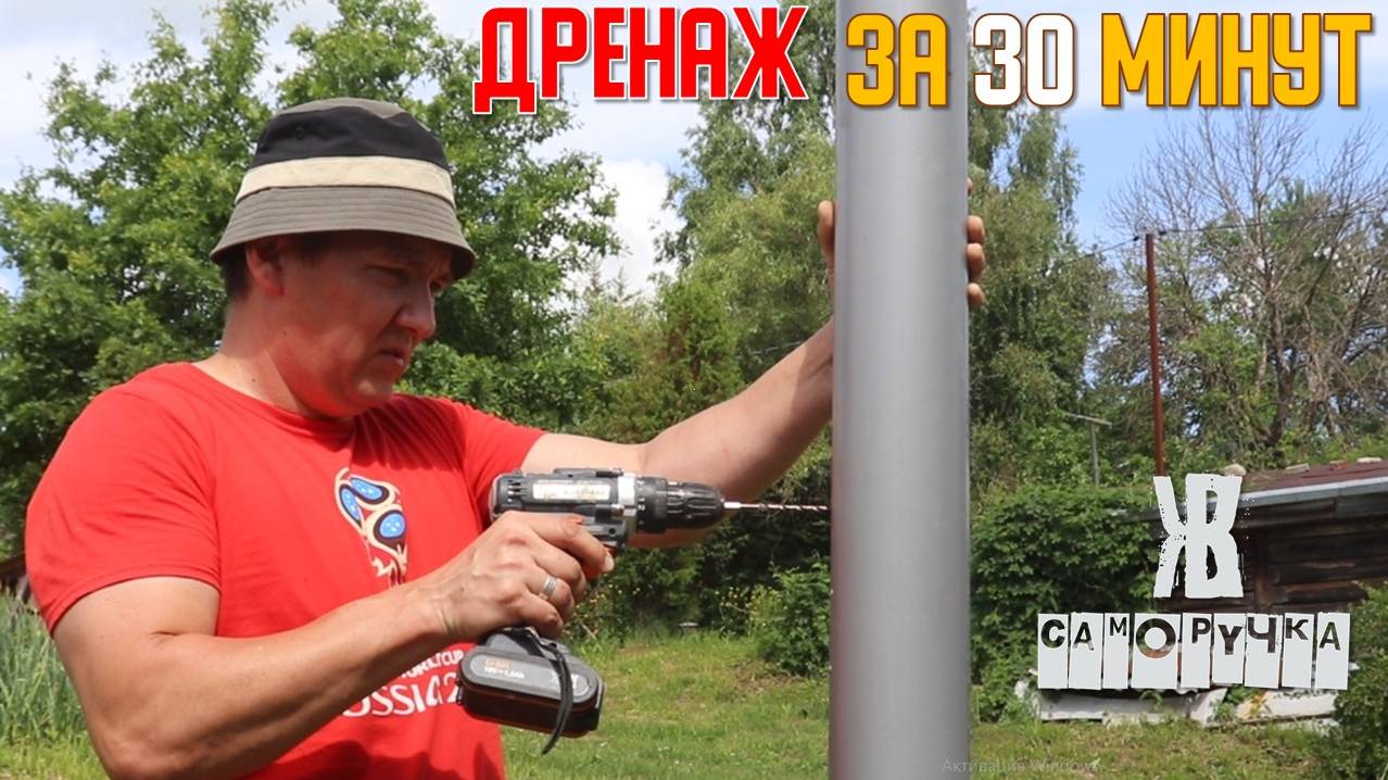 😉Дренаж  из мусора своими руками. 👌БЫСТРО, ПОЧТИ БЕСПЛАТНО! 🔥 ЖКВ Саморучка