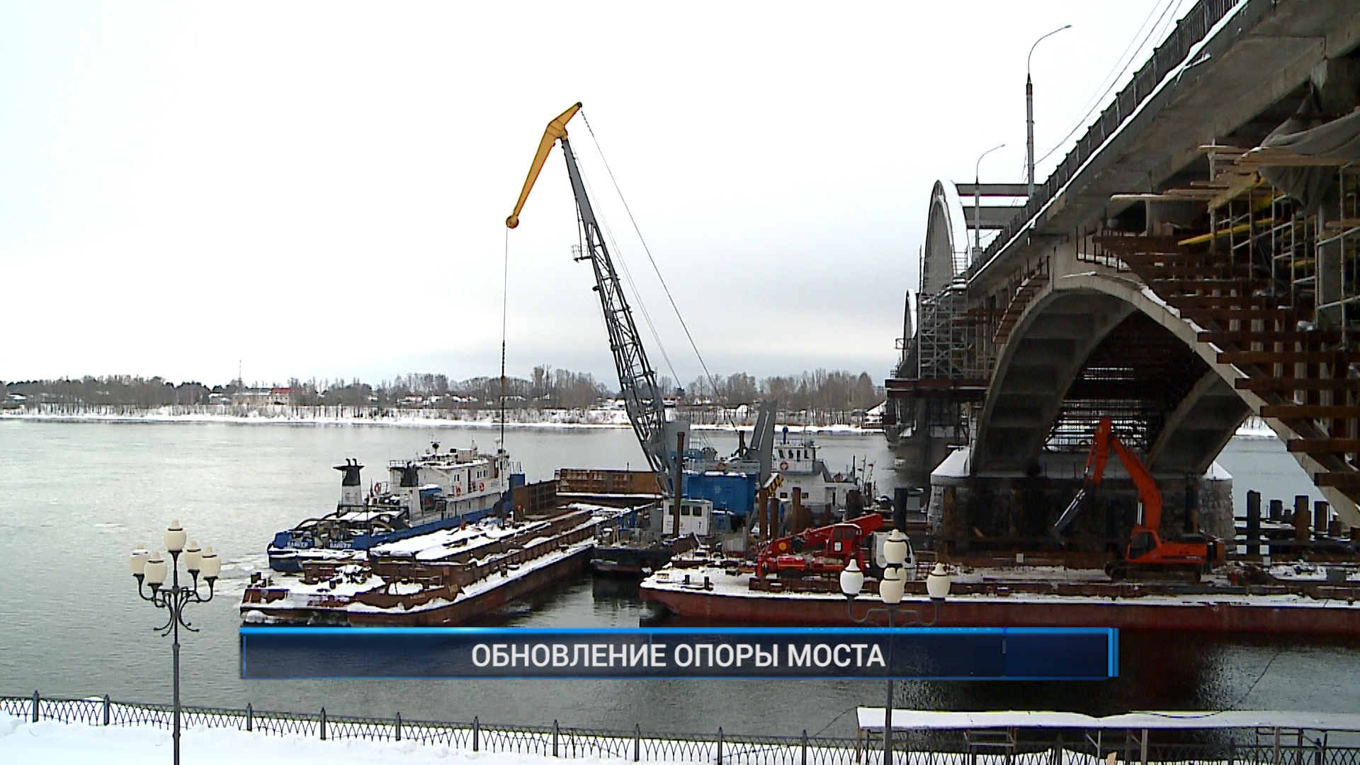 (Рыбинск-40) ОБНОВЛЕНИЕ ОПОРЫ МОСТА