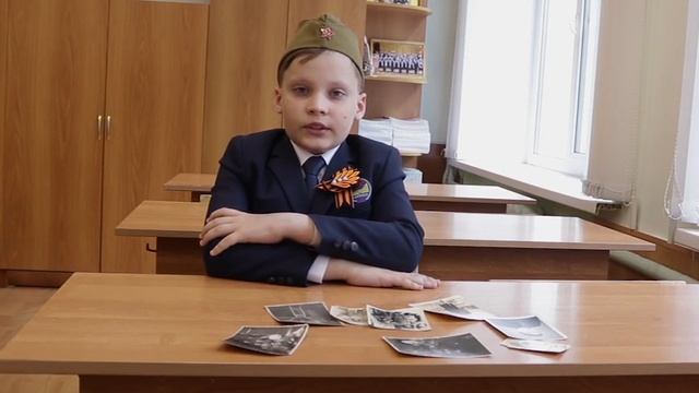 Музафарова М. "Говорит правнук победы". 7-11 лет