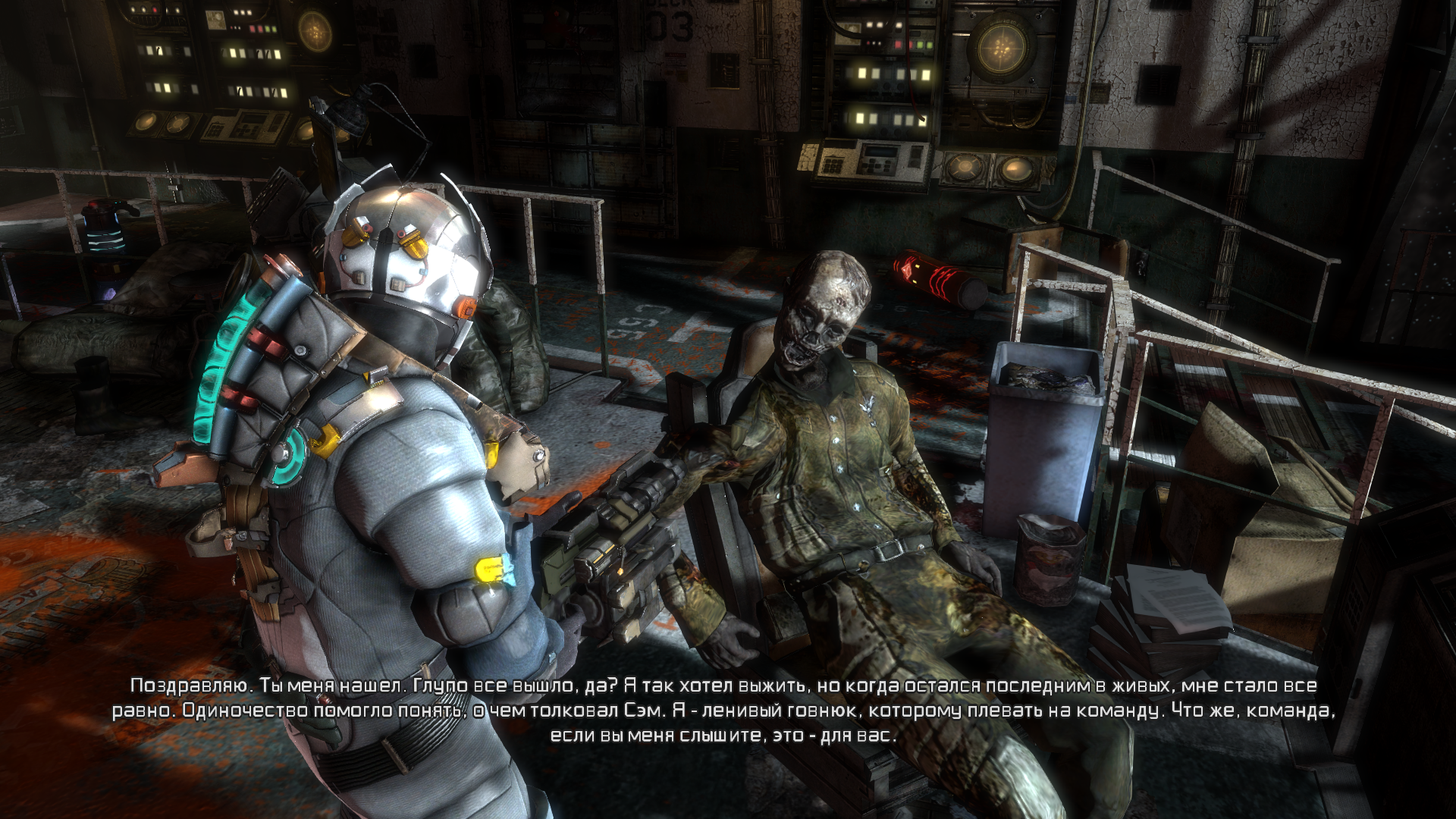 Dead spacE 3#3