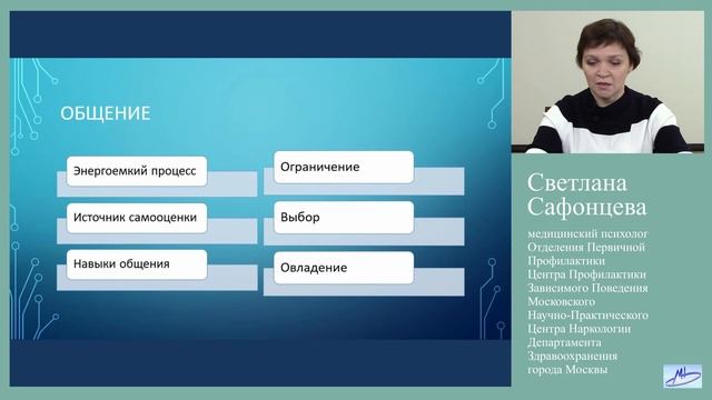Школа эффективного родителя. Поддержка психического здоровья в условиях неопределенности.