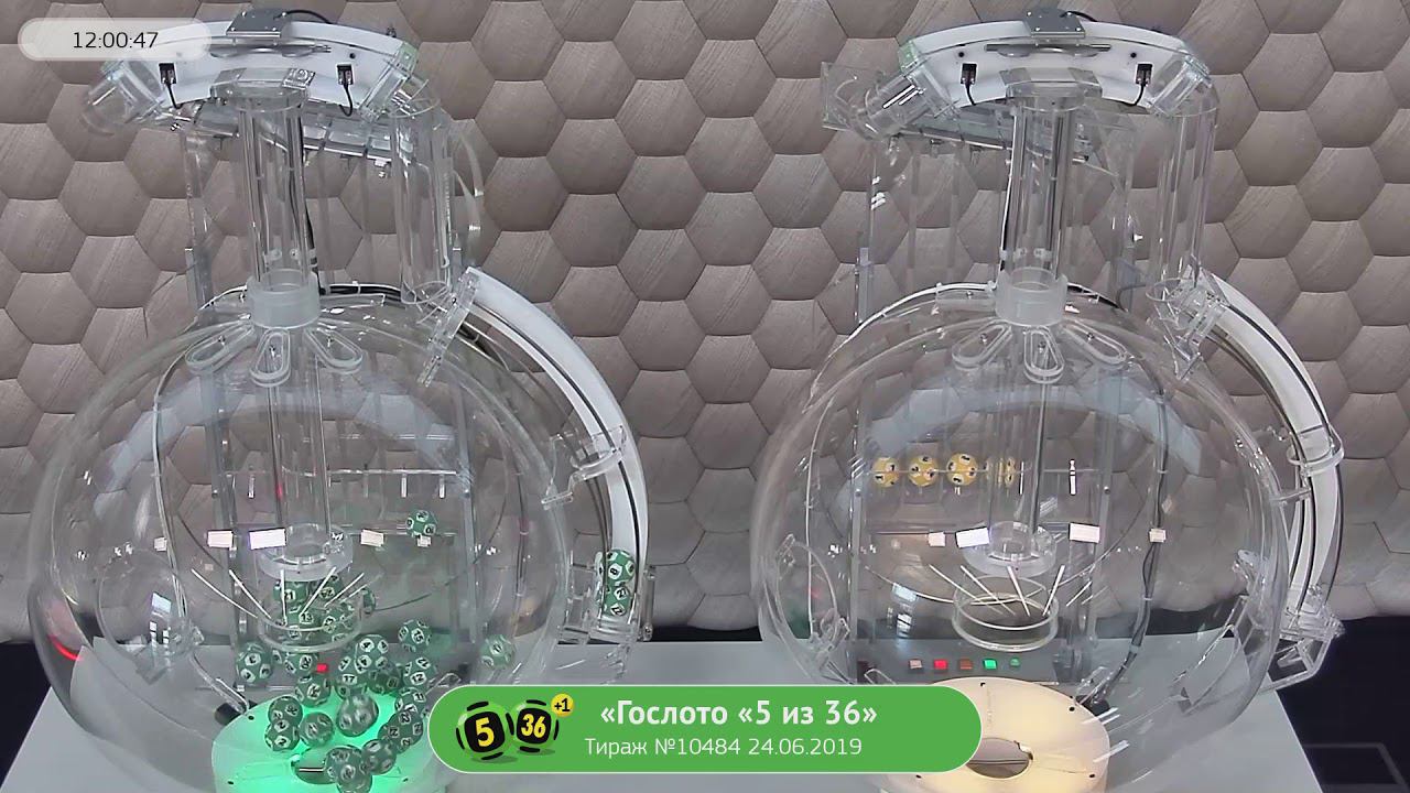 Столото представляет | Лотерея «Гослото «5 из 36». Тираж № 10484 от 24.06.2019 г.