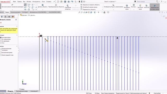 Этап 5 - Конструирование конвективного пароперегреателя в среде SolidWorks