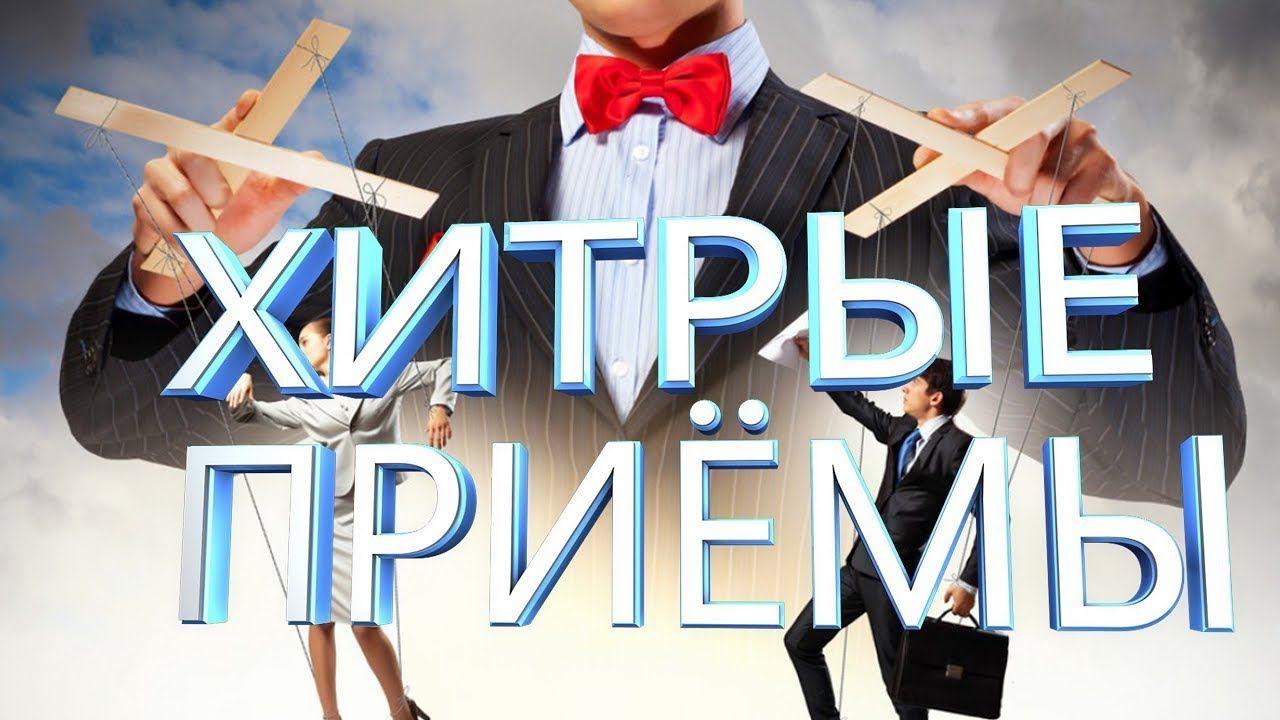 Как пастыри манипулируют сознанием паствы при сборе денег в христианских церквах: примеры из жизни.