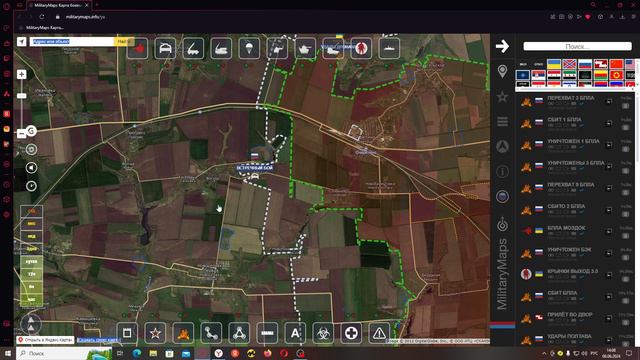 Обзор карты боевых действий Militarymaps Война на Украине за 7 июня 2024 год.