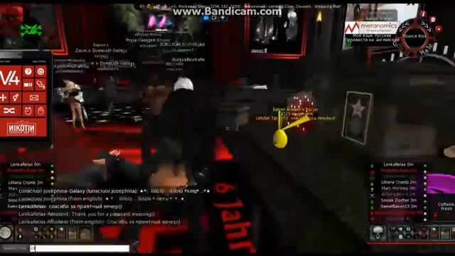 Second Life клан сыны анархии серия серия 5