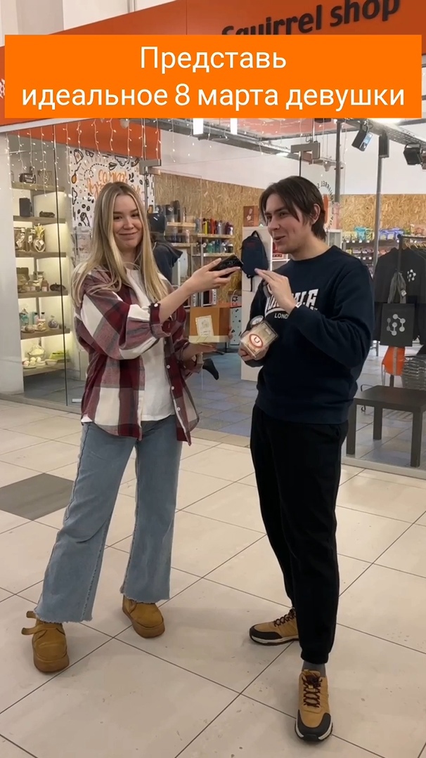 Мужчины про 8 Марта #shorts