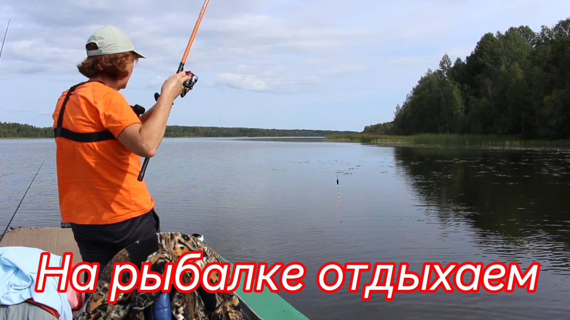 Ловили на спиннинг, переключились на поплавок. Сварили уху на природе.