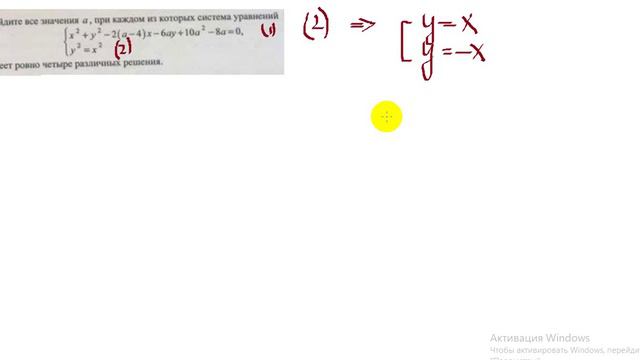 Плоскость YOX Занятие 3