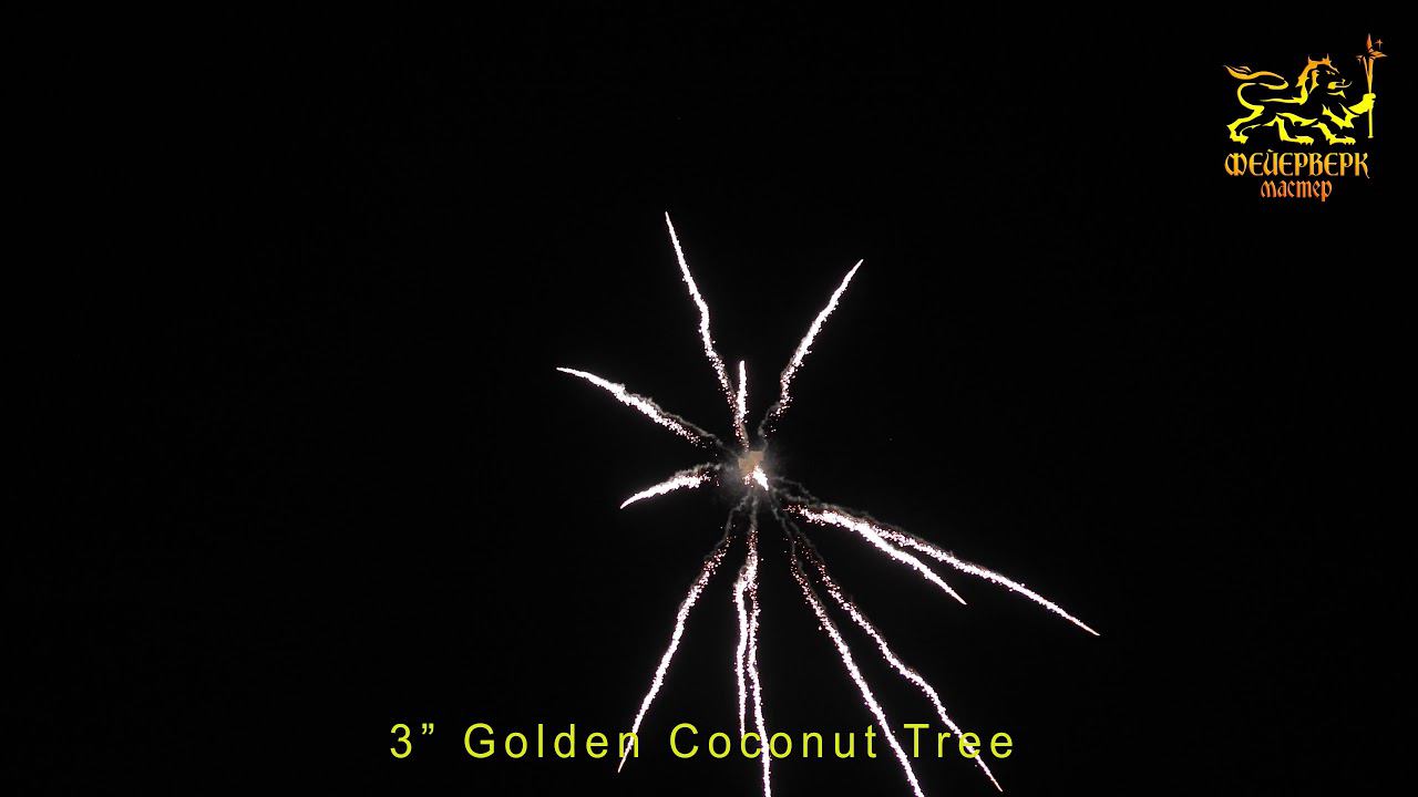 3" Golden Coconut Tree