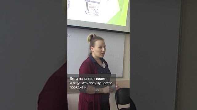 Чтобы ребенок делал дела по дому и делал их хорошо... Часть 2