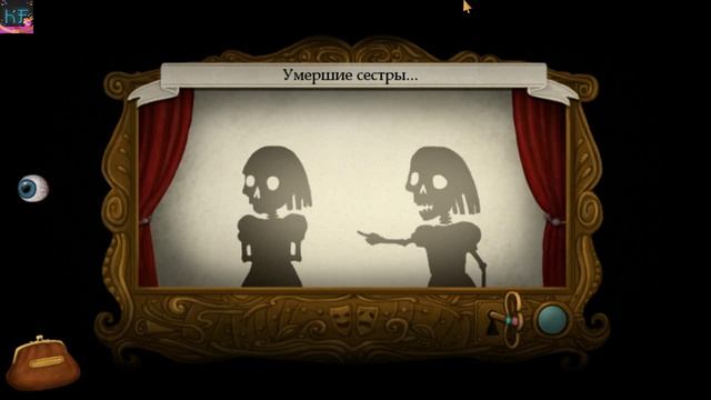 ПРО СЕСТЁР.avi