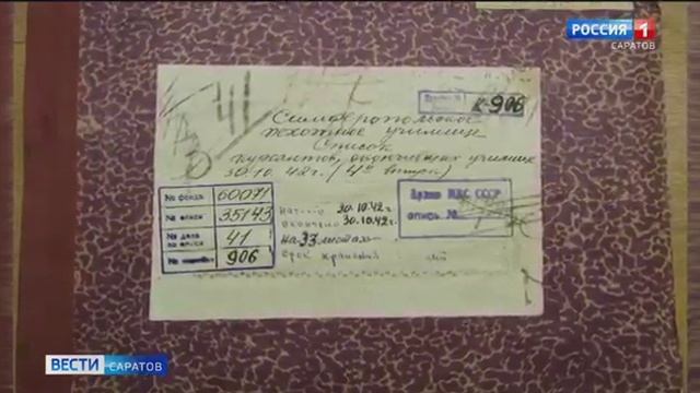 Забытое училище  В научной библиотеке Саратовского университета проекта презента.mp4