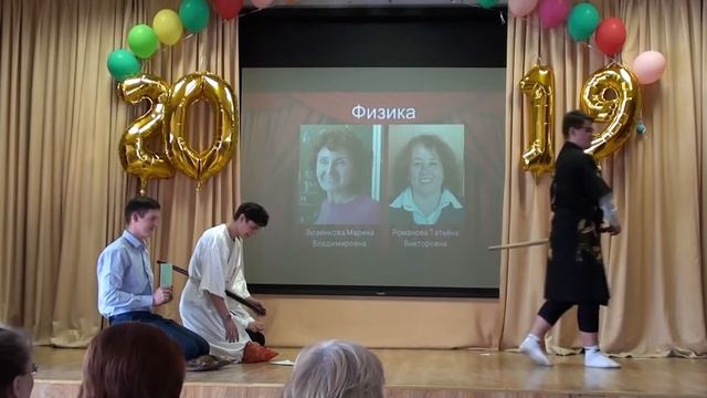 Японский театр Кабуки