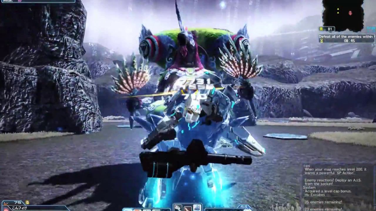 特別任務：禍津【金】Special Mission: Magatsu[Gold]