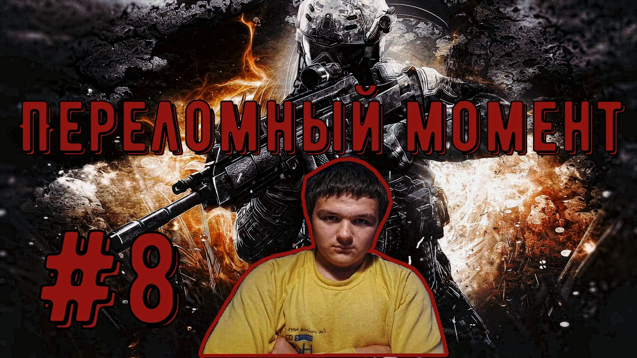 Прохождение Call of duty Black Ops 2