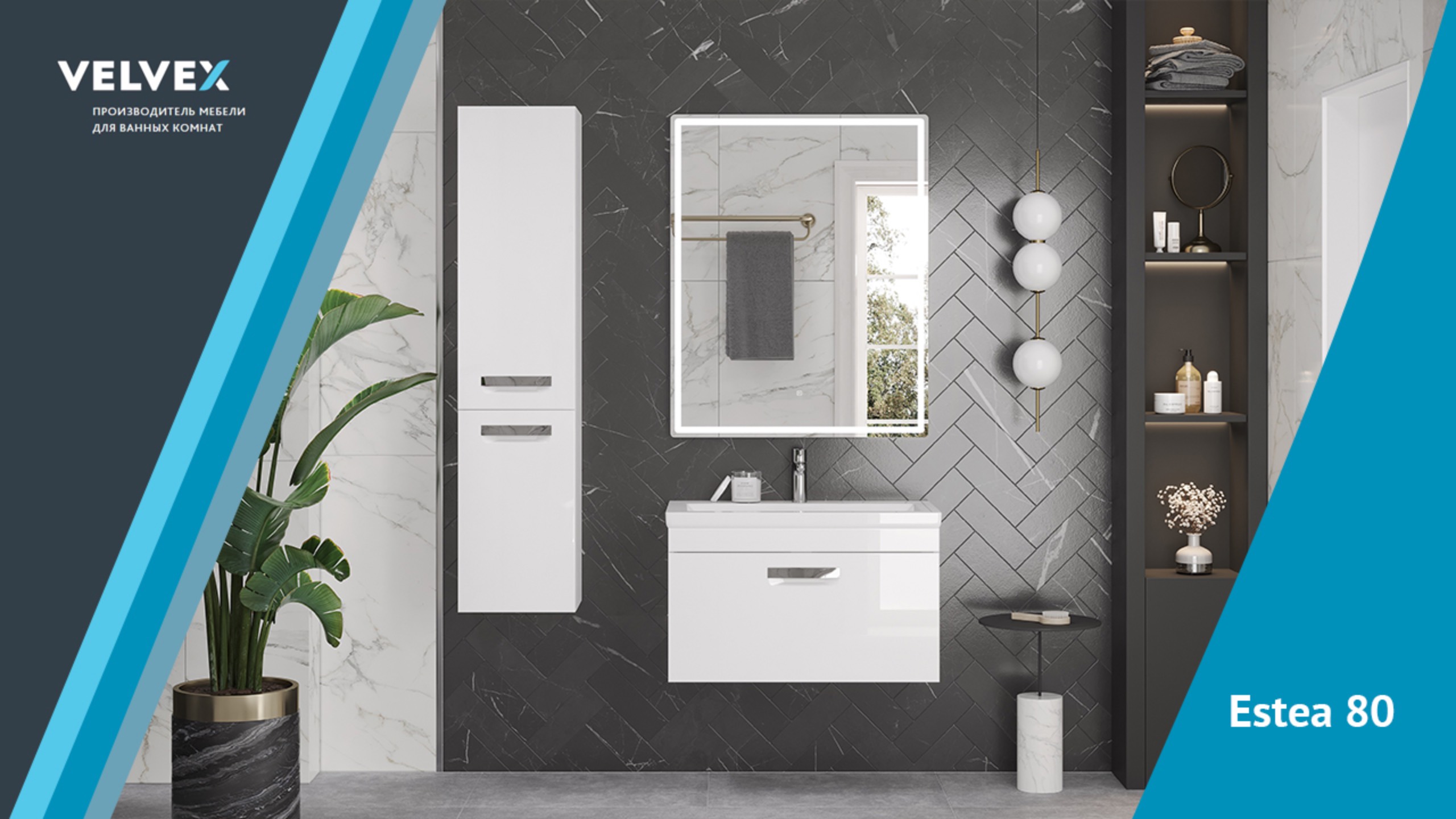 Тумба подвесная Estea