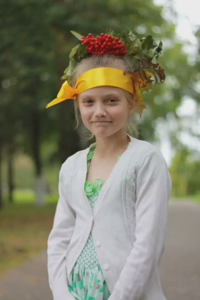 Осень пришла
