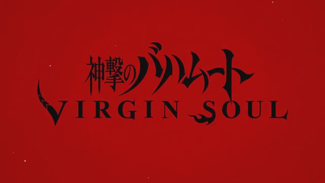 Ярость Бахамута: Невинная душа (Опенинг)