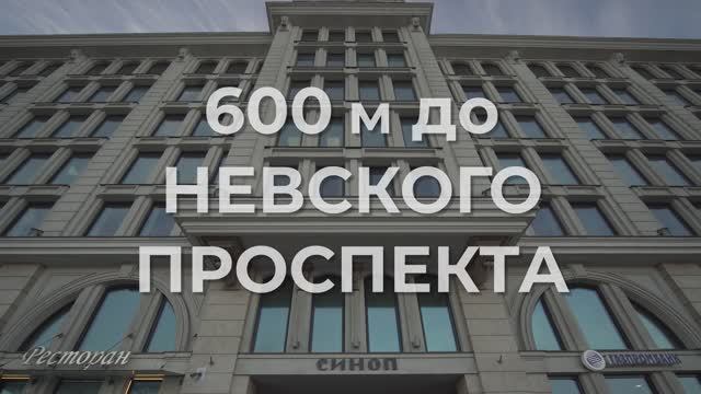 БЦ СИНОП видеопрезентация БЦИнформ