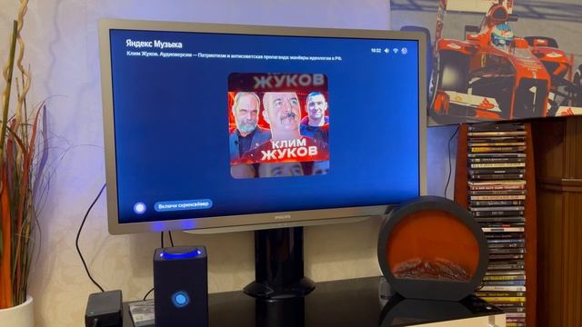 Как работает Яндекс.Станция Макс спустя год после оформления подписки