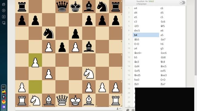 Белые КароКанн клин bandicam 2021-11-11 15-06-44-283.mp4