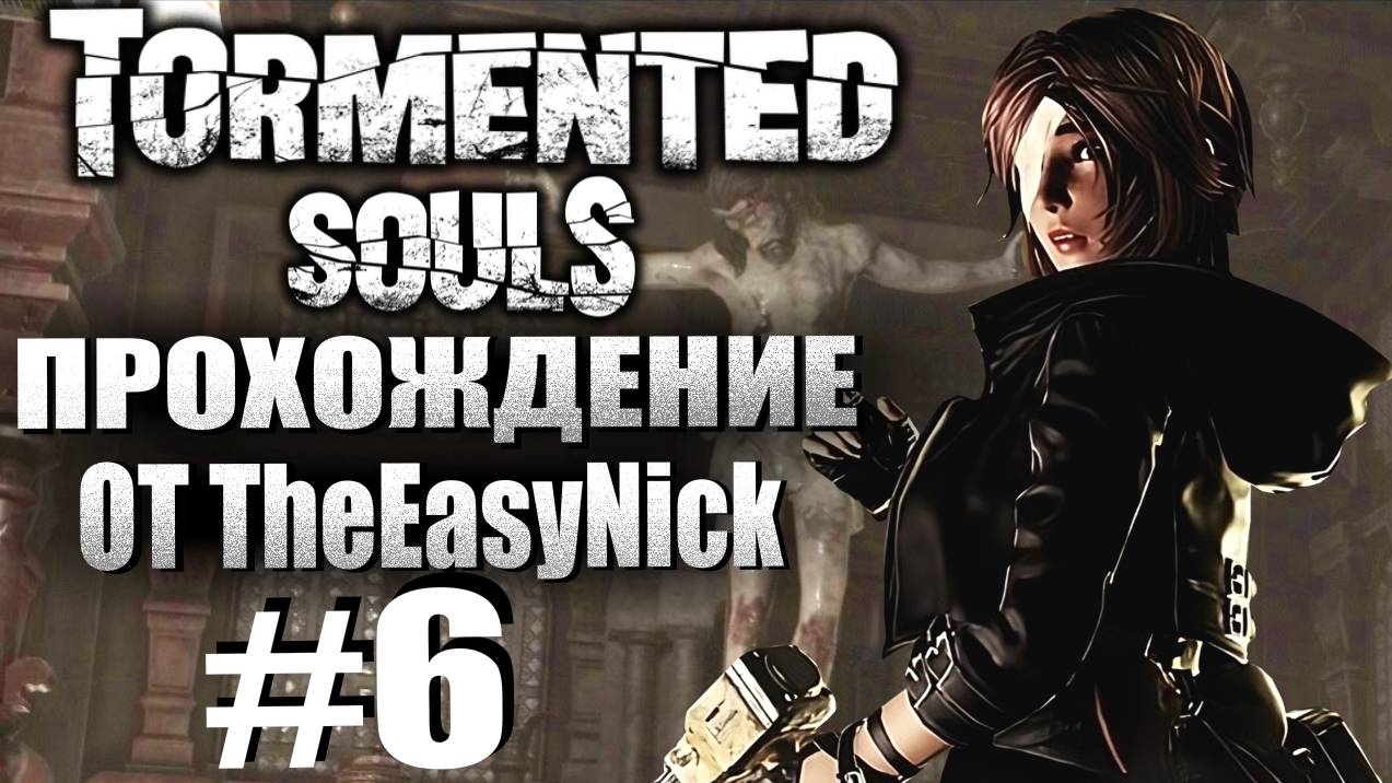 Tormented Souls. Прохождение. #6. Головоломочные двери.