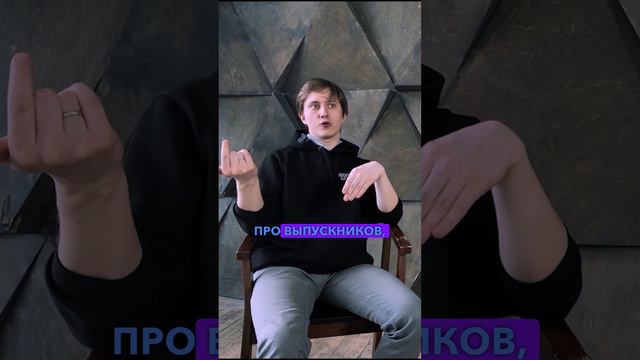 250 000 - 700 000 рублей в месяц! Сколько зарабатывают выпускники технических вузов?