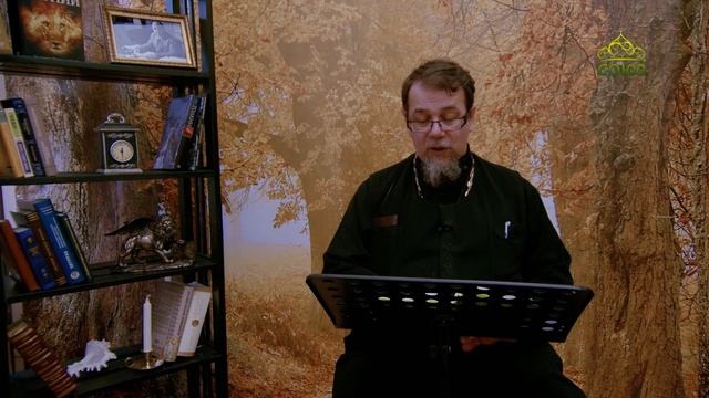 Льюис. Благодать сказочной притчи. Часть 14. Священник Константин Корепанов