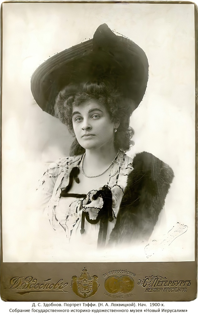 "В ОДНИ ГЛАЗА Я ВЛЮБЛЕНА"... (Фото сайта "Русское Фотоведение" - Поёт Варя Панина)