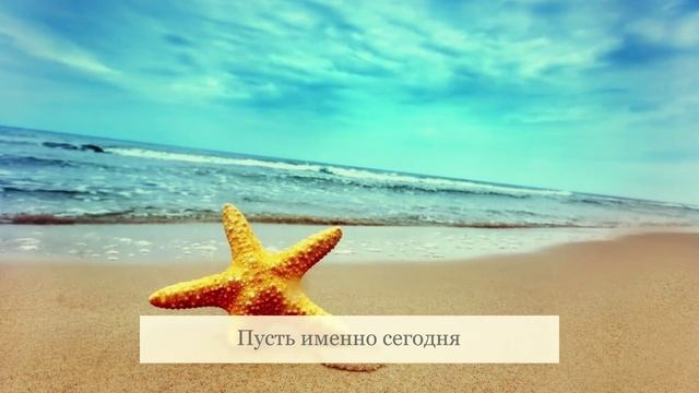 С добрым утром! Позитивное видео-пожелания Доброго Утра! Скачать бесплатно!