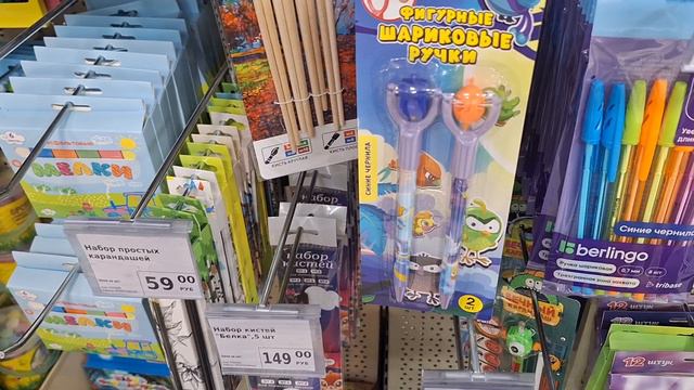 Фикс Прайс новинки апреля 2024