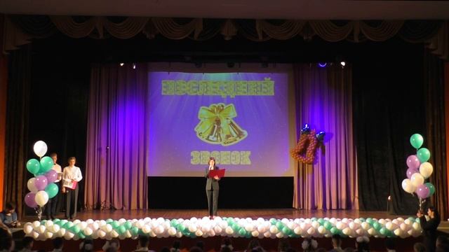 Последний звонок 2021. Гость