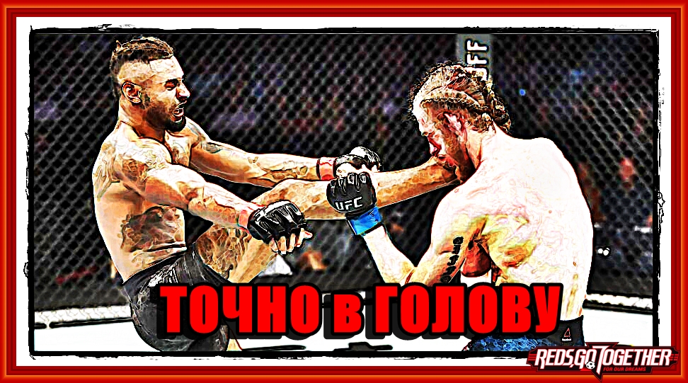 ? | ММА | Жесткие нокауты ударами ногой в голову | 2022