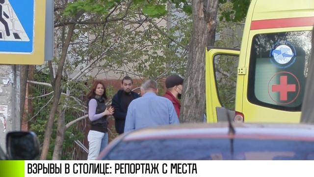 Взрывы в Тирасполе у МГБ_ репортаж с места событий сегодня