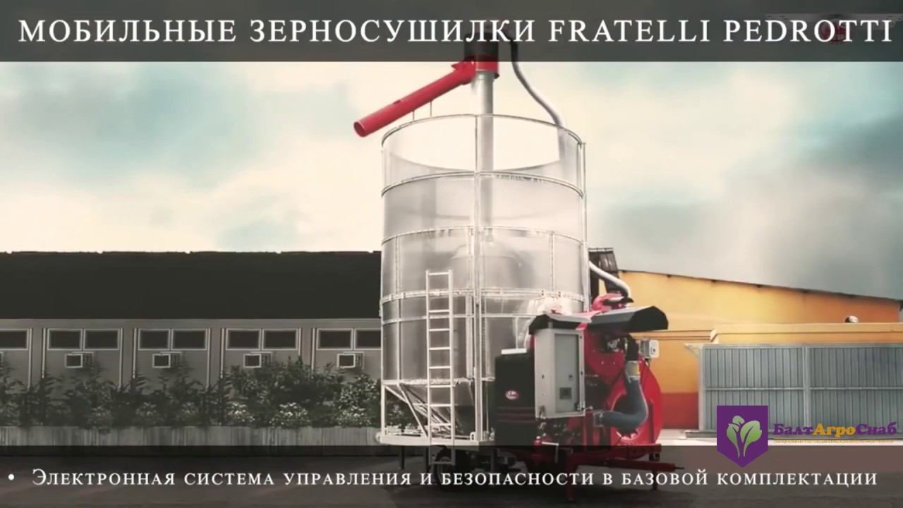 FRATELLI PЕDROTTI Как работает самая популярная зерносушилка в России