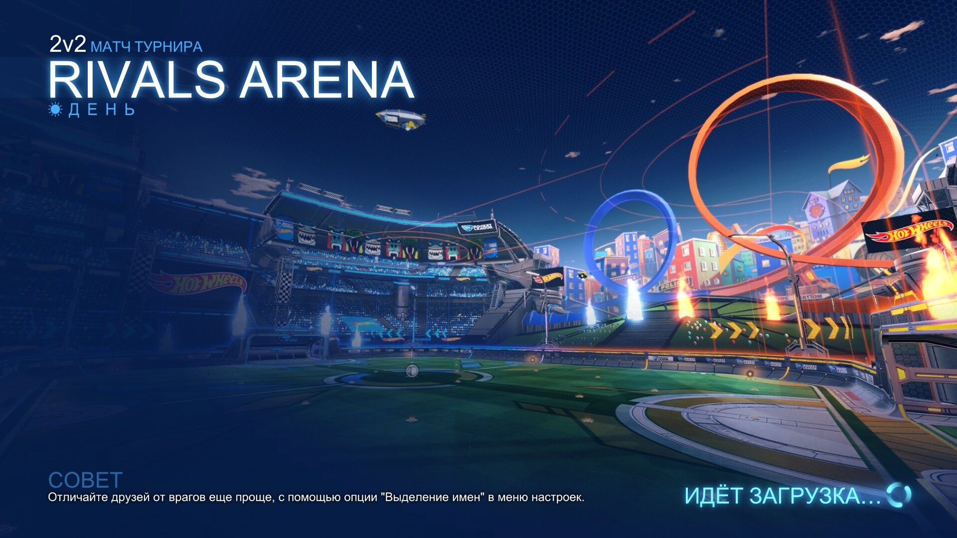 Rocket League - Ачивка ''Круче всех''