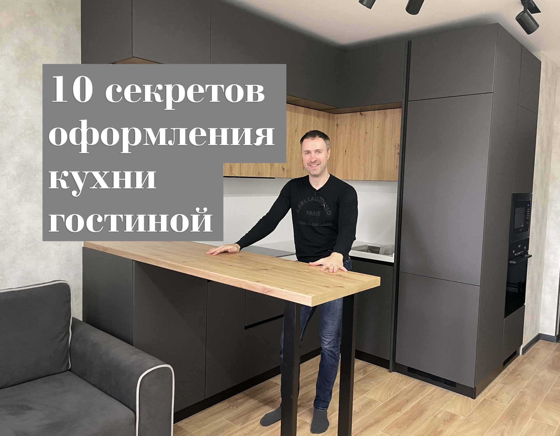 10 секретов оформления небольшой кухни гостиной