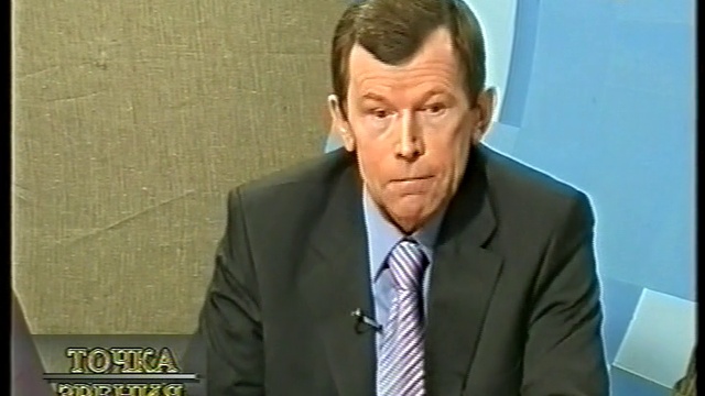 точка зрения 16.02.07 часть 1