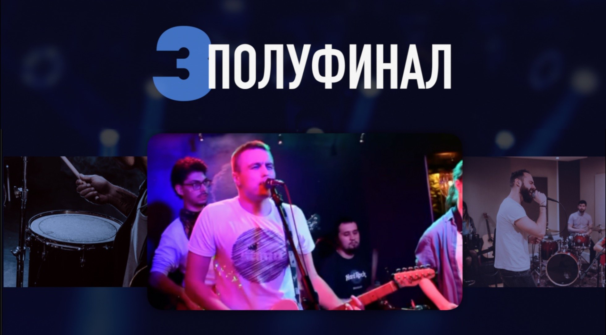 Нам Нужна Победа! - 8 выпуск. 6+