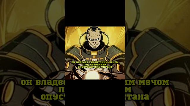 ТИТАН Shadow fight 2 #shorts #shadowfight2 #бойстенью #ruklex