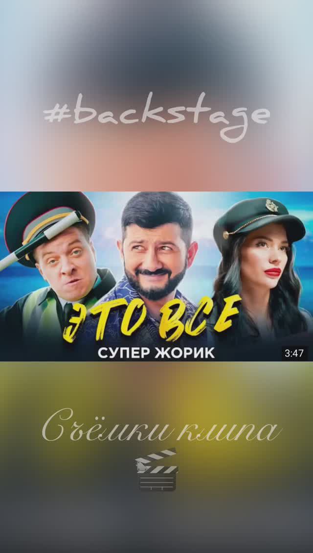 Это всё Галустян!;)