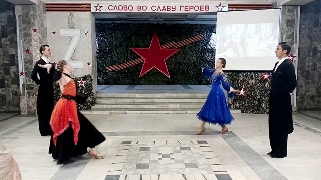 русский вальс, танец