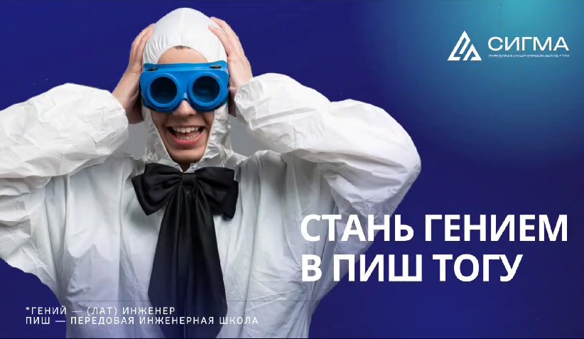 Горные профессии_ профориентационный ролик