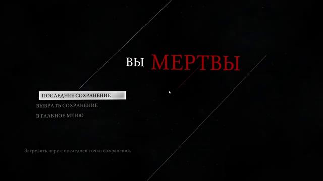 Thief #3 Спер кольцо у генерала