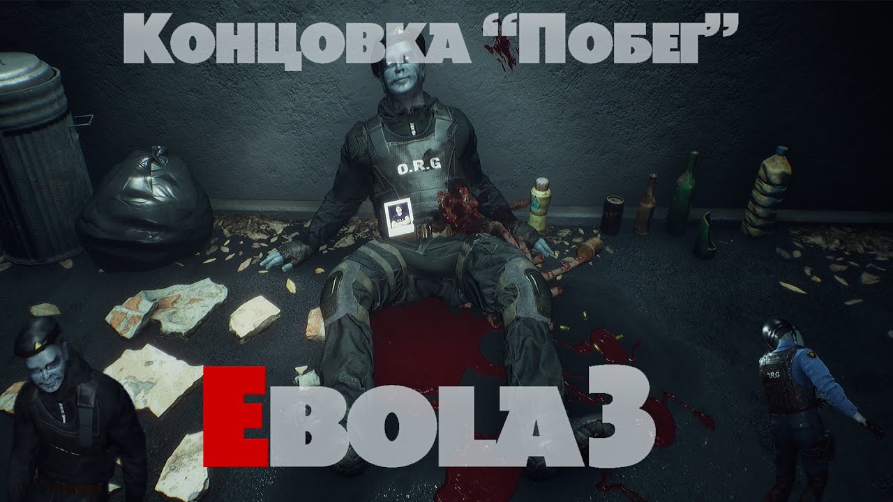 Ebola 3 Полное Прохождение #3 ▄ Концовка ПОБЕГ (без комментариев)